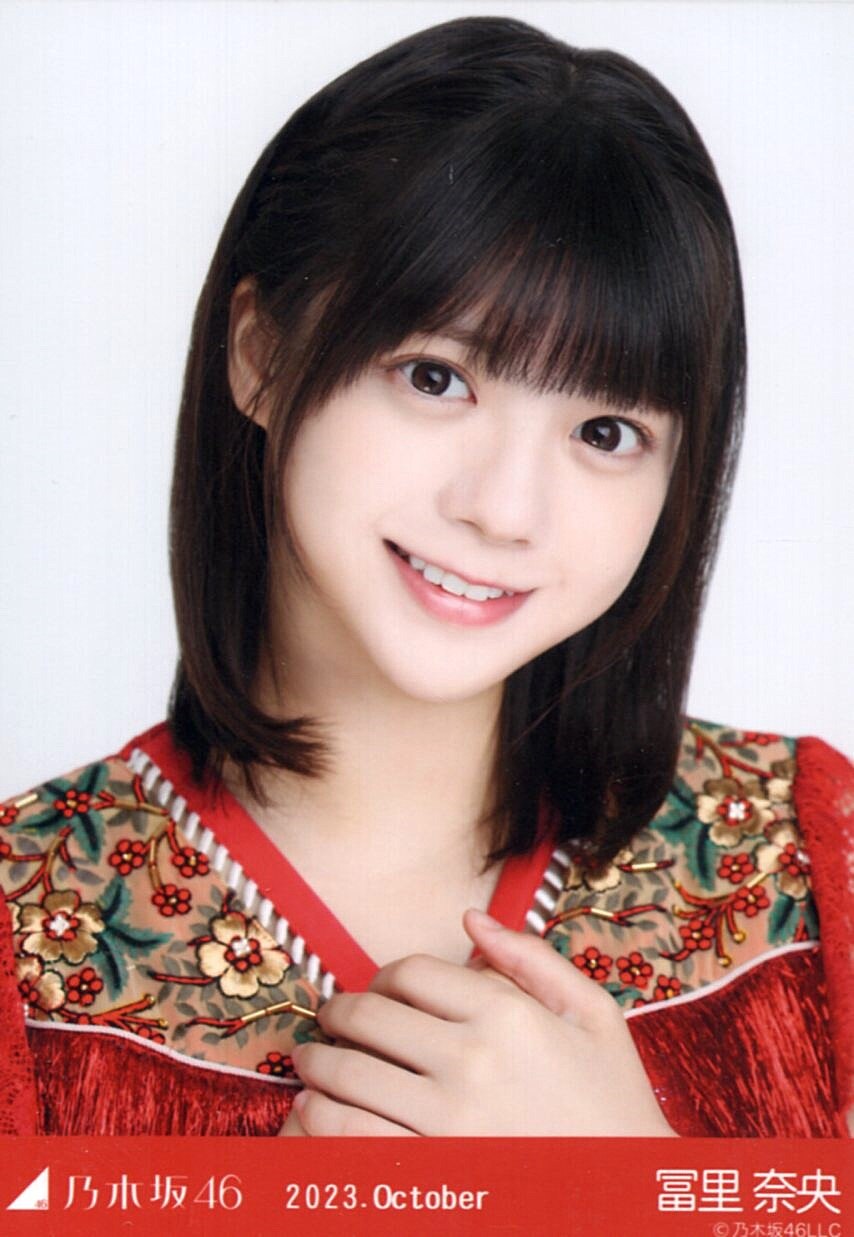 乃木坂46 2023年10月ランダム生写真 冨里奈央 2023.Octorber 真夏の全国ツアー2023衣装1 ヨリ | まんだらけ Mandarake