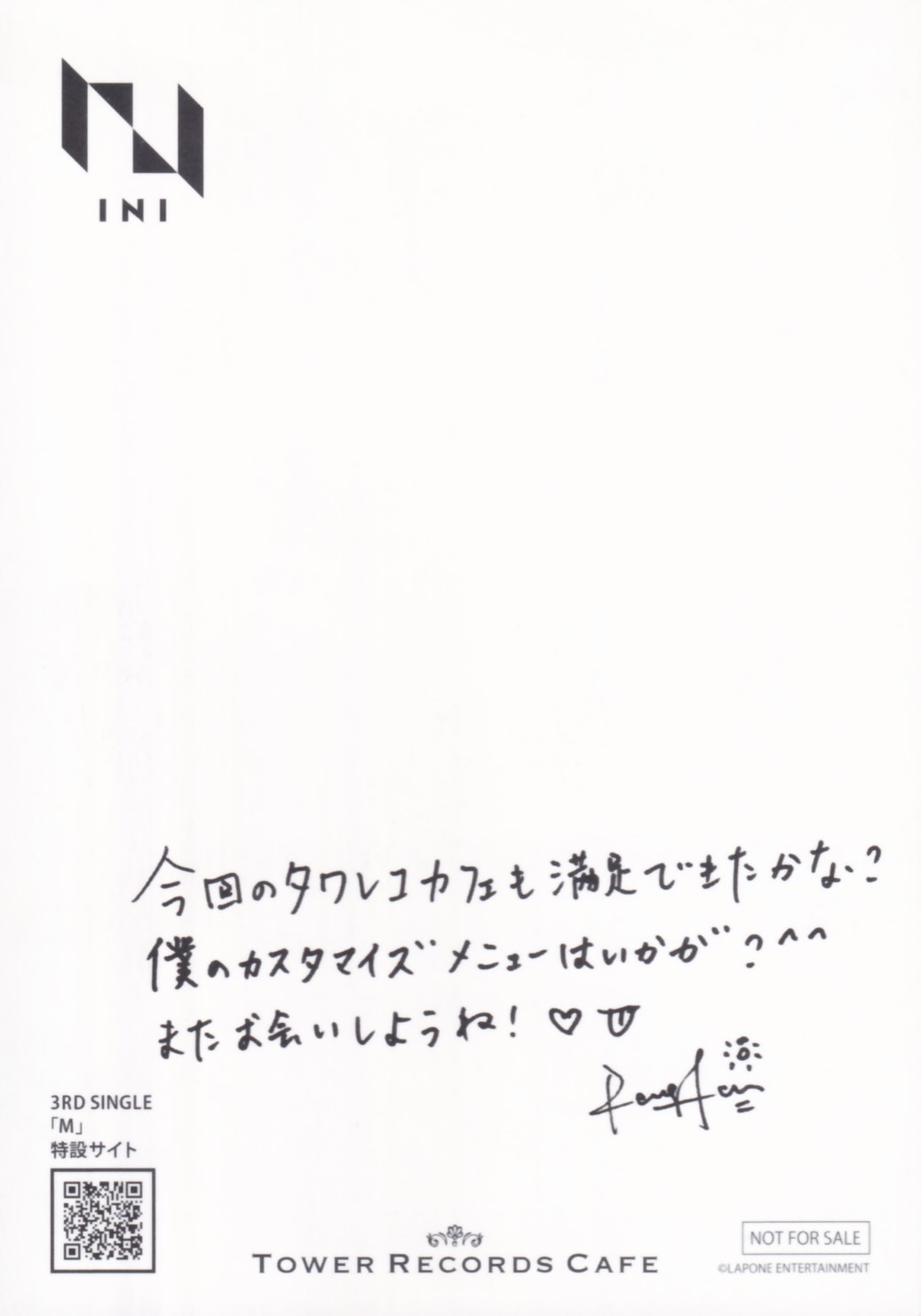 INI M 許豊凡 ポストカード 第2弾 | まんだらけ Mandarake