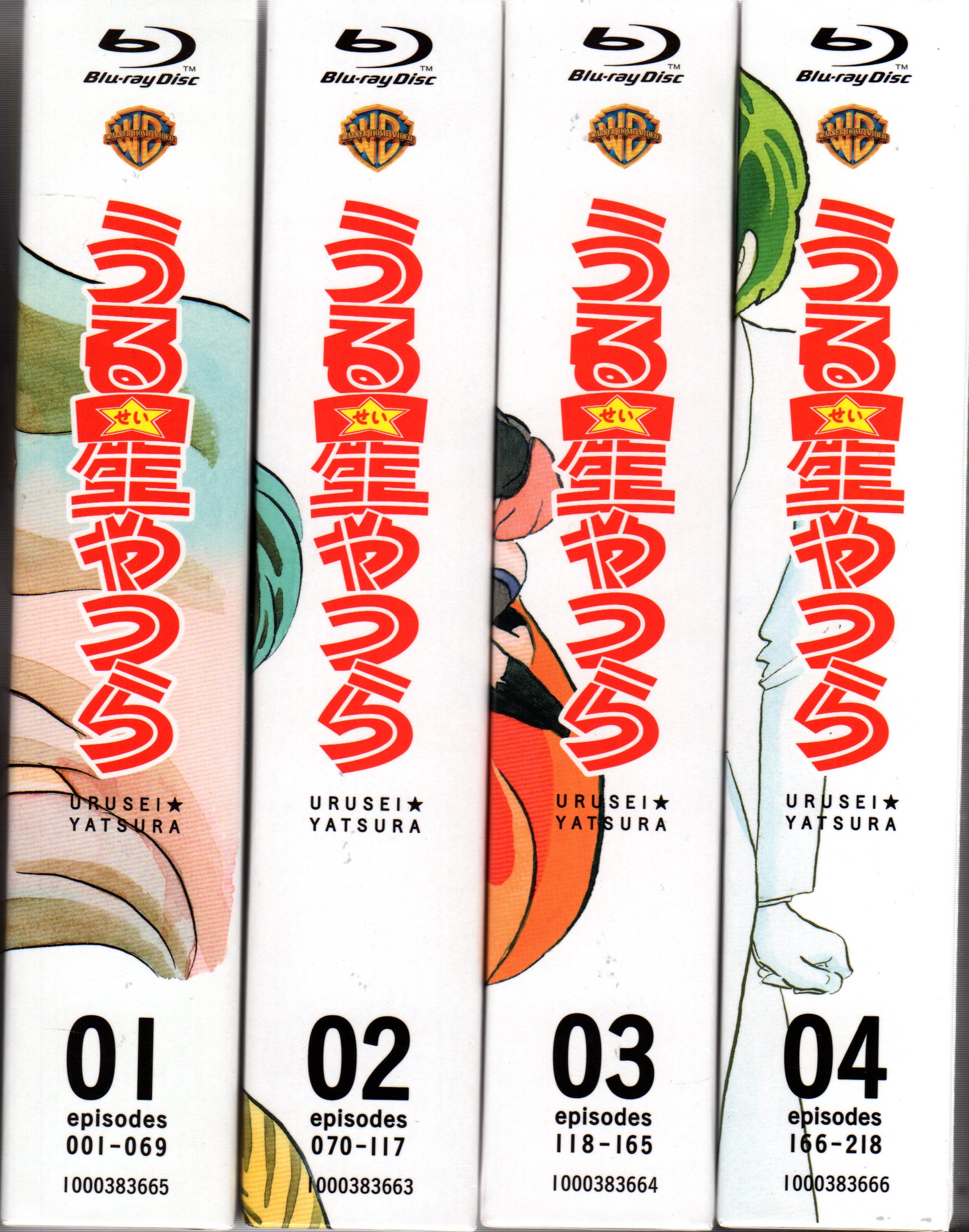 アニメBlu-ray 通常)うる星やつら Blu-ray BOX 全4BOX セット | まんだらけ Mandarake