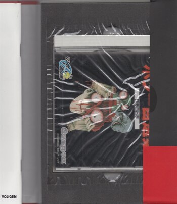 日野日出志 直筆サイン本（CD－ROM）「マンガCD-ROM倶楽部ホラー自選集」 | まんだらけ Mandarake