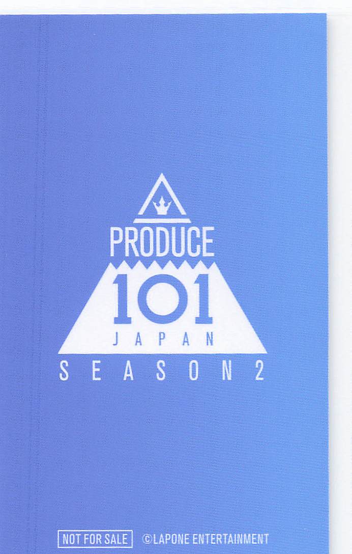 INI 佐野雄大 PRODUCE 101 JAPAN SEASON2 | まんだらけ Mandarake