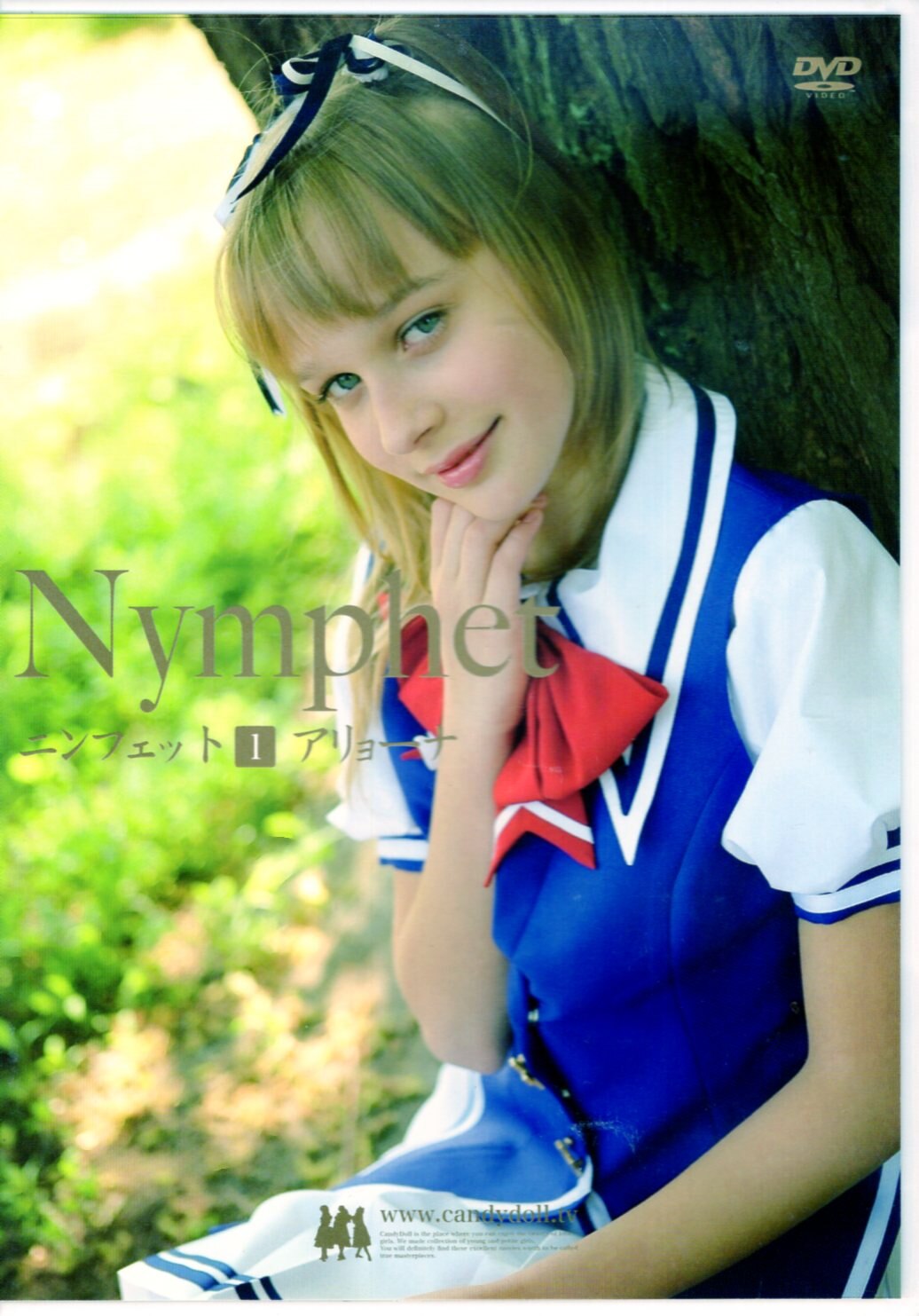 Candy Doll Dvd B Dvd DVD CANDY DOLL COLLECTION B JISMCS Candy Doll Dvd B Dvd DVD CANDY DOLL COLLECTION B JISMCS