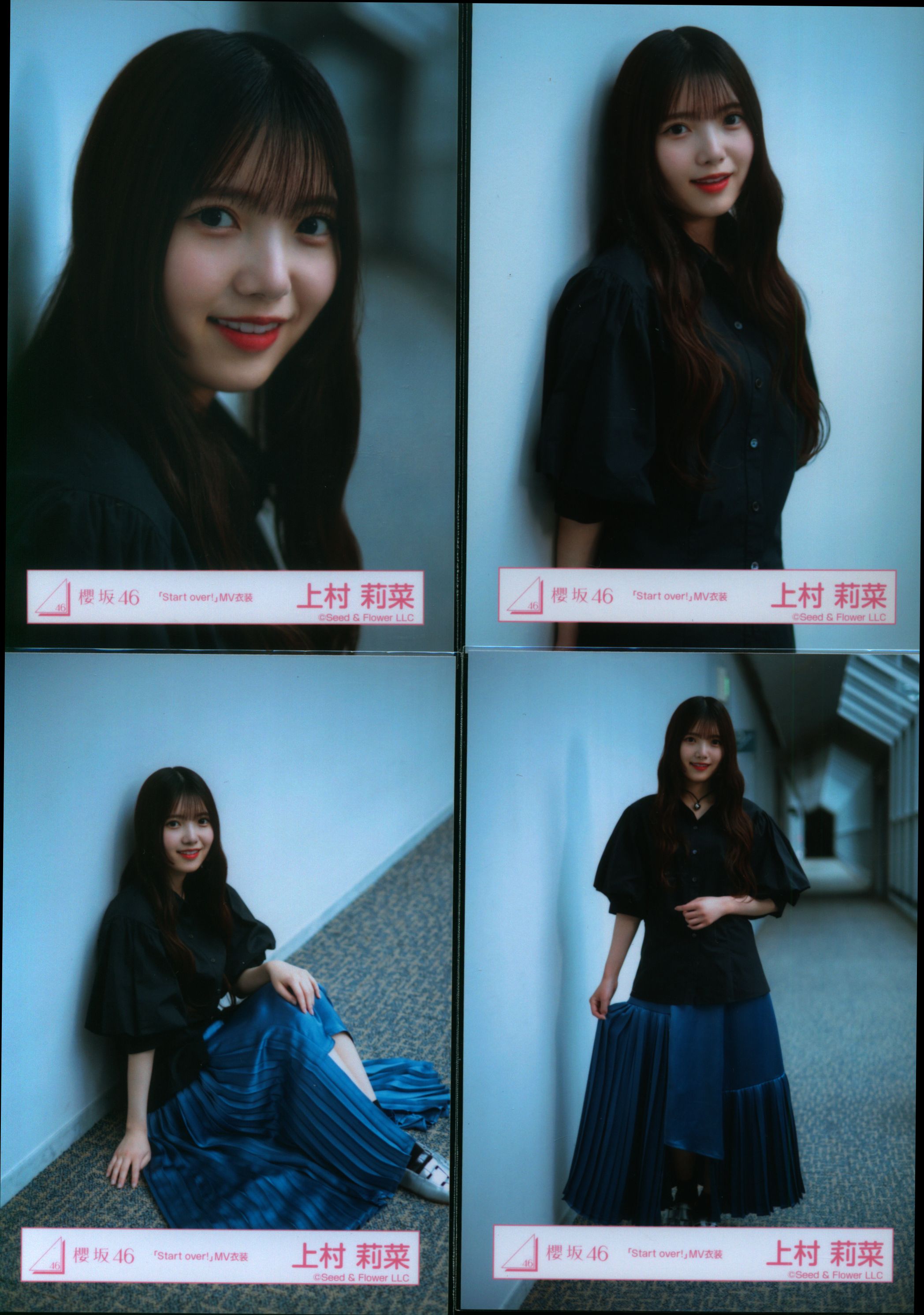 櫻坂46 Start over! 上村莉菜 「Start over!」MV衣装 コンプ | まんだらけ Mandarake