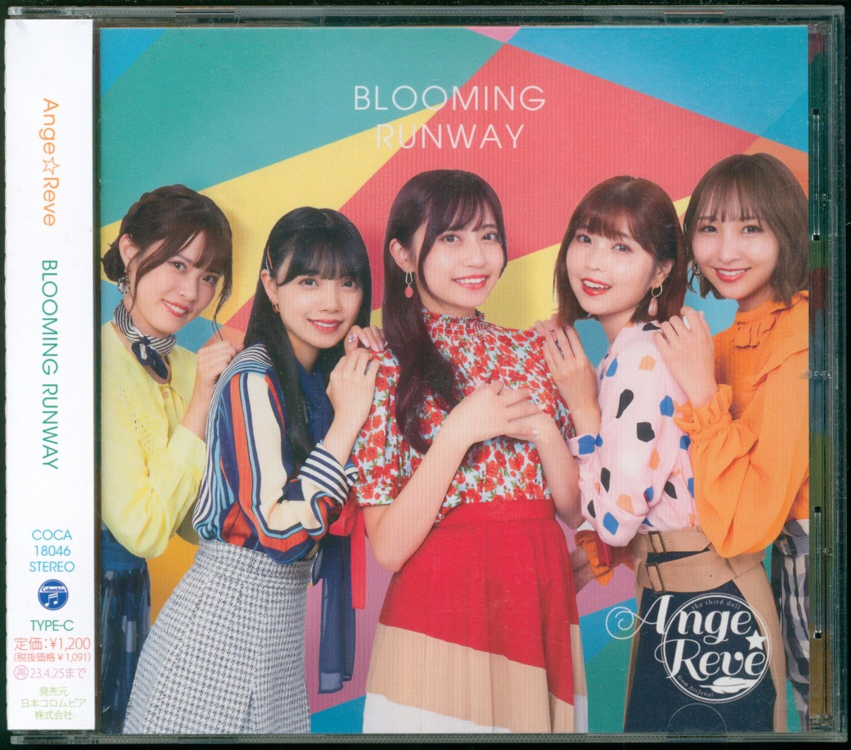 Type-C Ange☆Reve BLOOMING RUNWAY | まんだらけ Mandarake