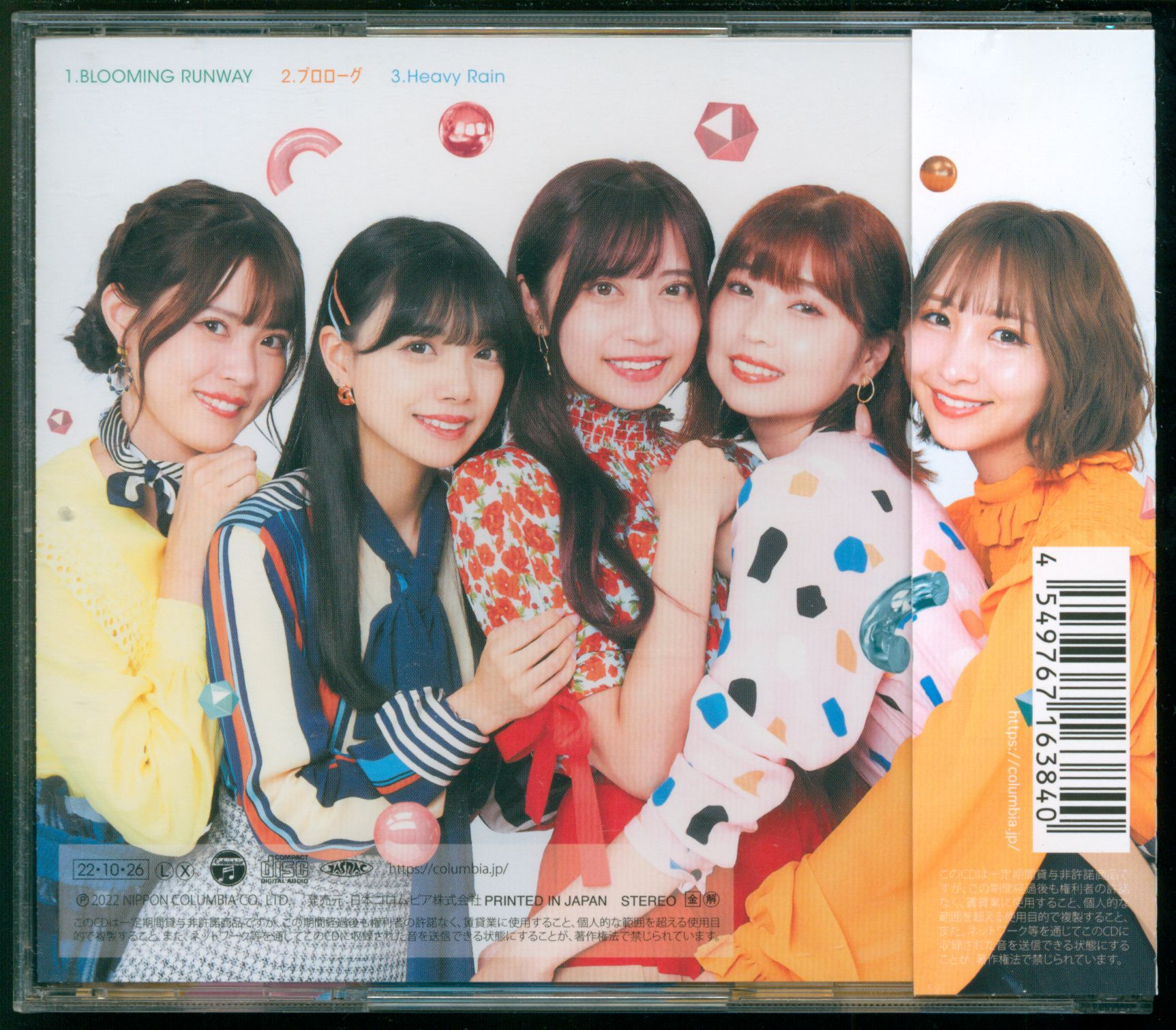 Type-C Ange☆Reve BLOOMING RUNWAY | まんだらけ Mandarake