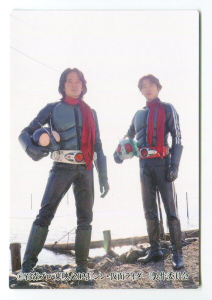 カルビー シン・仮面ライダーカード チップス2弾 ラッキーカード 116 | まんだらけ Mandarake