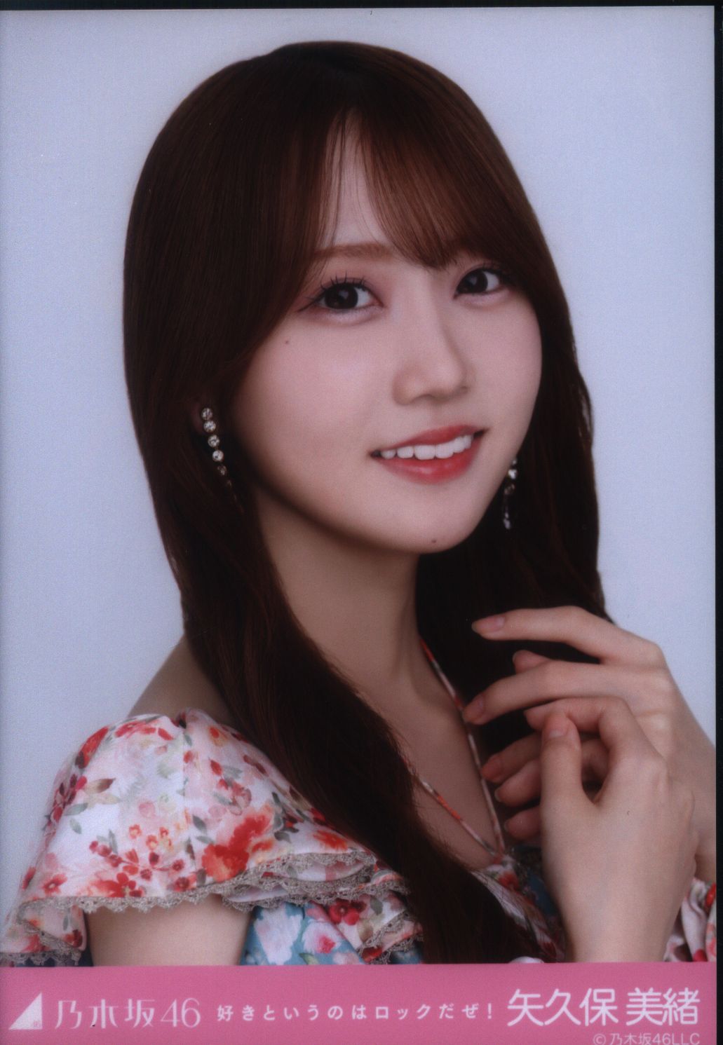 乃木坂46 2022年10月ランダム生写真 矢久保美緒 2022.Octorber 好きというのはロックだぜ! ヨリ | まんだらけ Mandarake