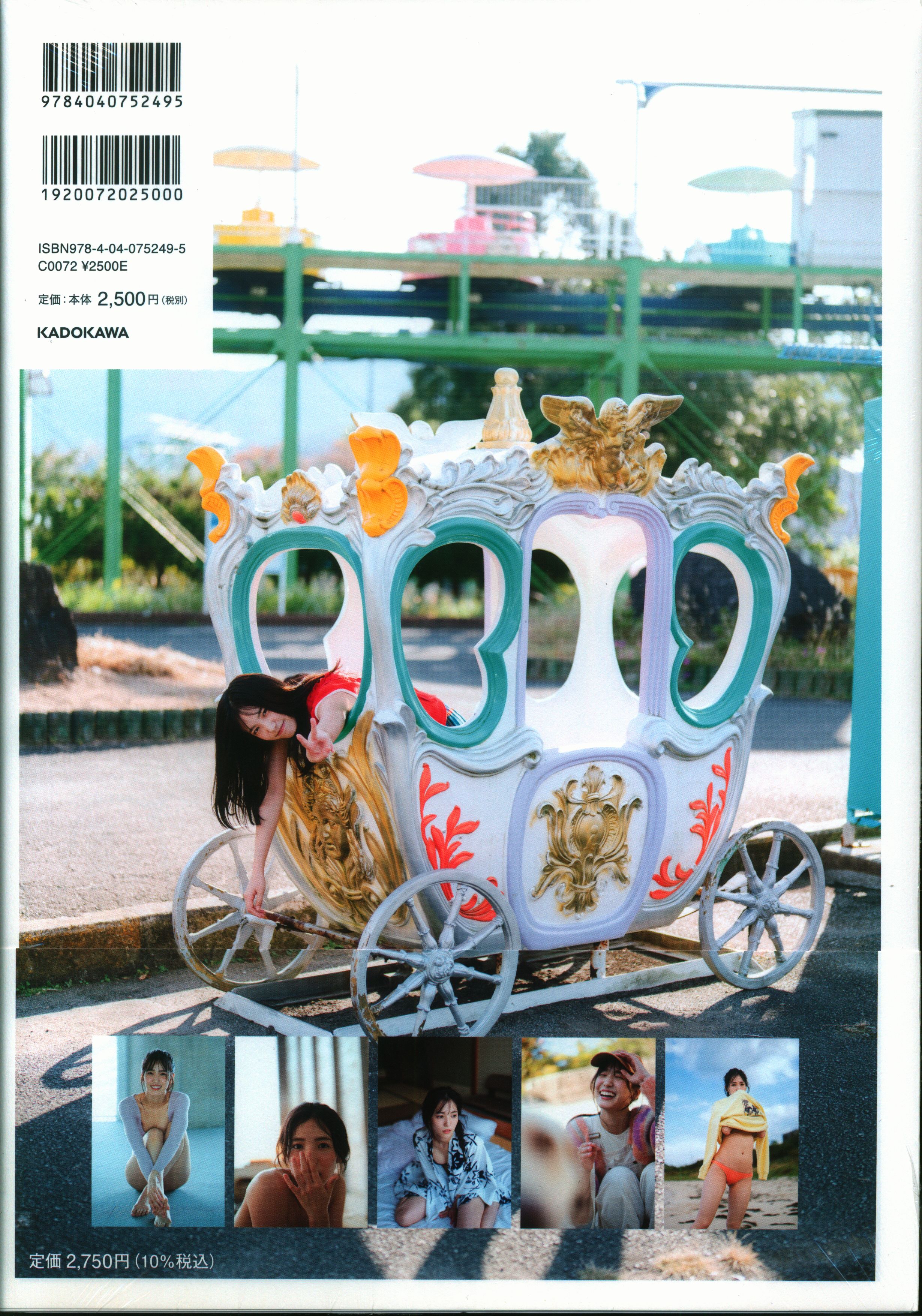 KADOKAWA AKB48 下尾みう1st写真集 僕だけのもの | まんだらけ Mandarake