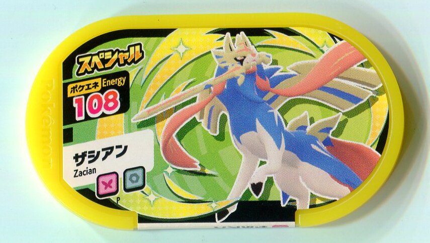 Takara Tomy Pokemon Mezasta Promo Zacian [Special/Pokeene 108] P | Mandarake Online Shop