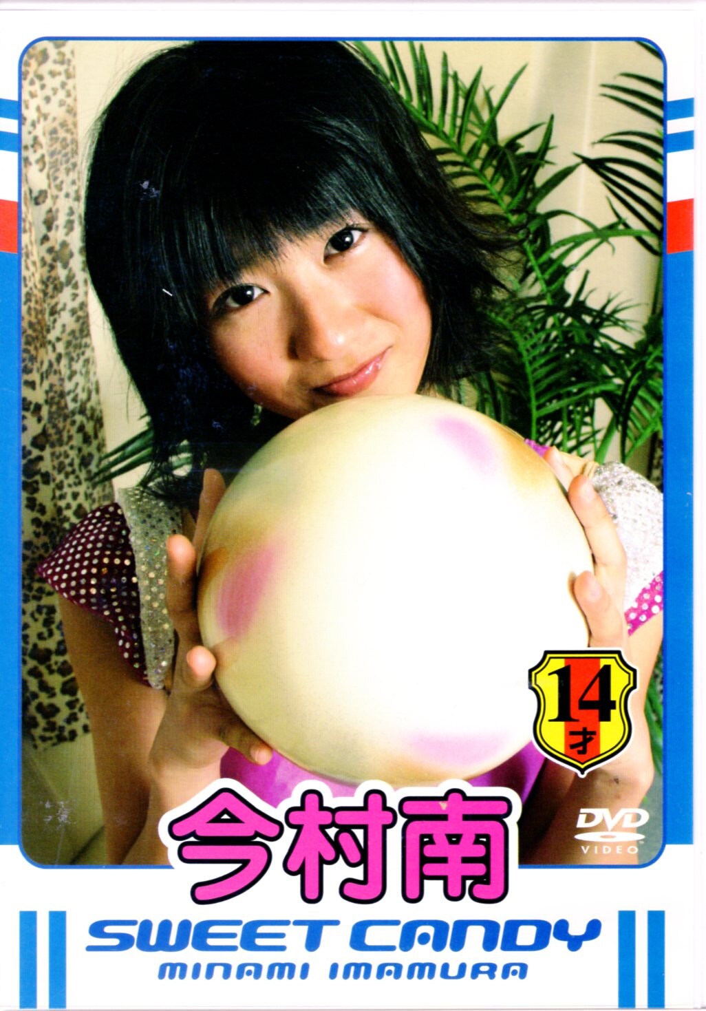 エッジ DVD 今村南 SWEET CANDY | まんだらけ Mandarake