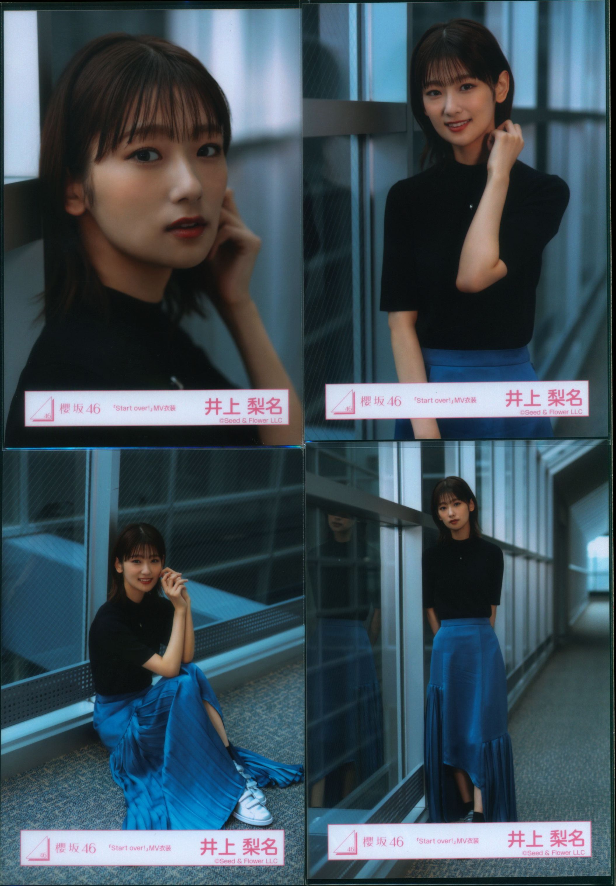 櫻坂46 Start over! 井上梨名 「Start over!」MV衣装 コンプ | まんだらけ Mandarake