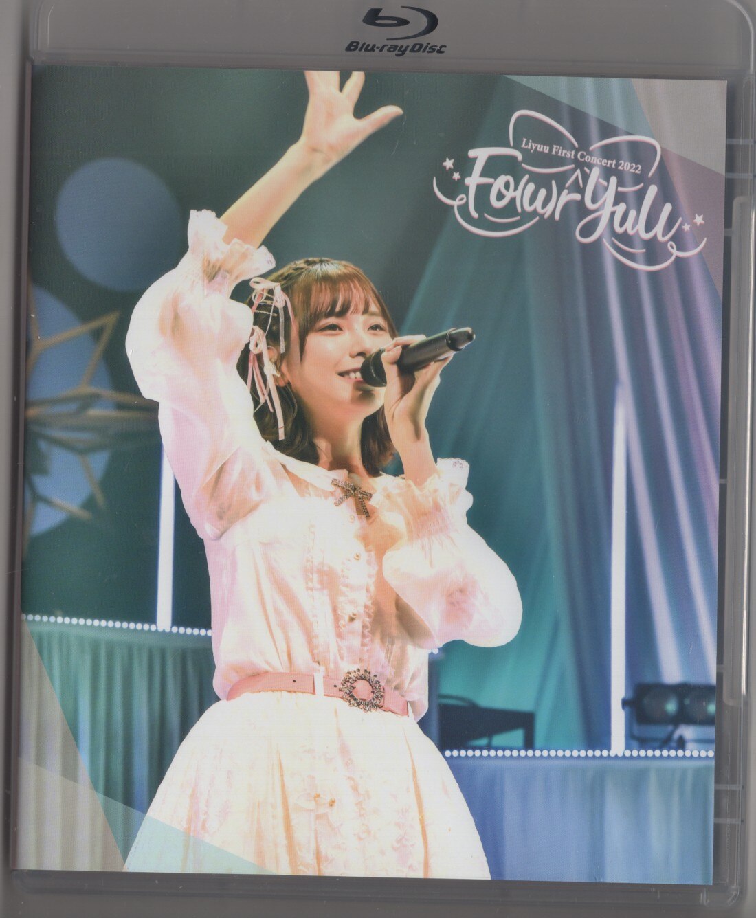 ライブ/イベントBlu-ray Liyuu Fo(u)r YuU/Liyuu First Concert 2022 | まんだらけ Mandarake