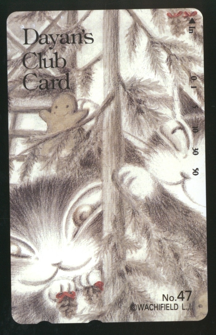 Wahifierd Dayan's Club Card NO.47 テレカ | まんだらけ Mandarake