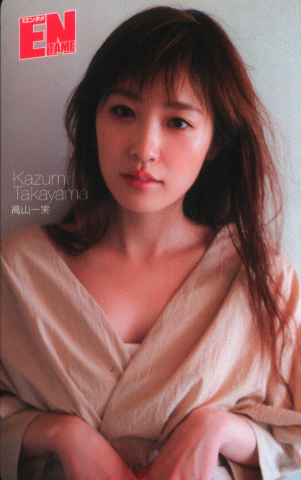 乃木坂46 月刊エンタメ2018年10月号 高山一実 全プレテレカ B | まんだらけ Mandarake
