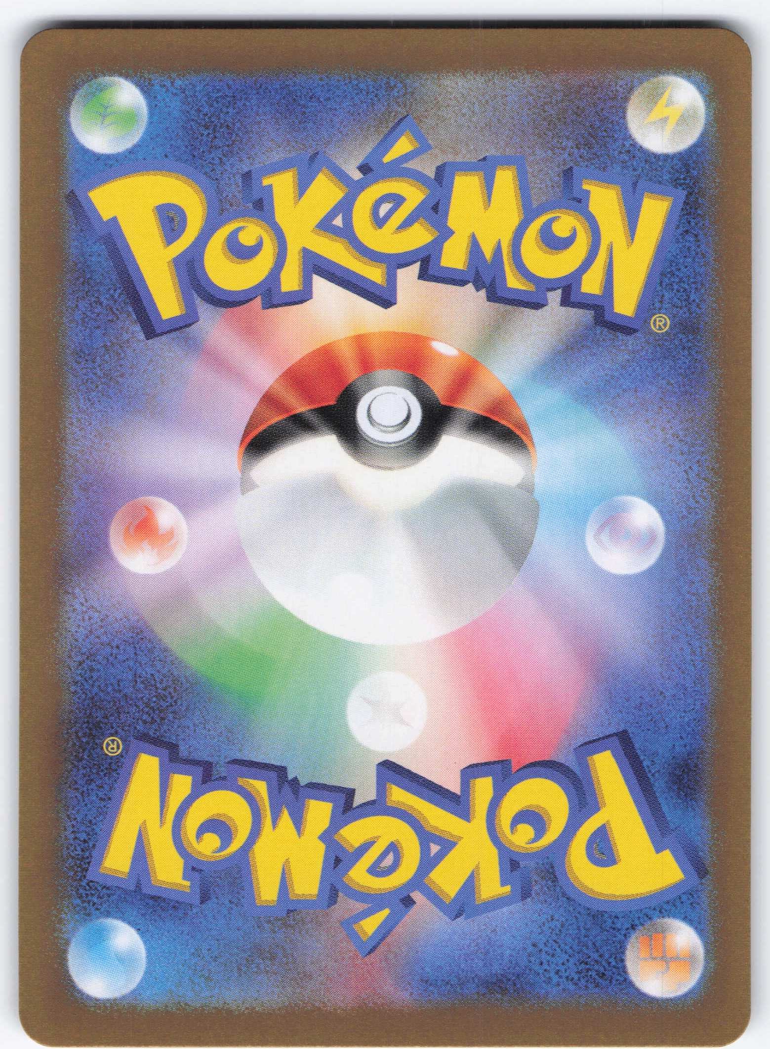 Pokemon SV5a 017/066 ゴウカザル R | まんだらけ Mandarake