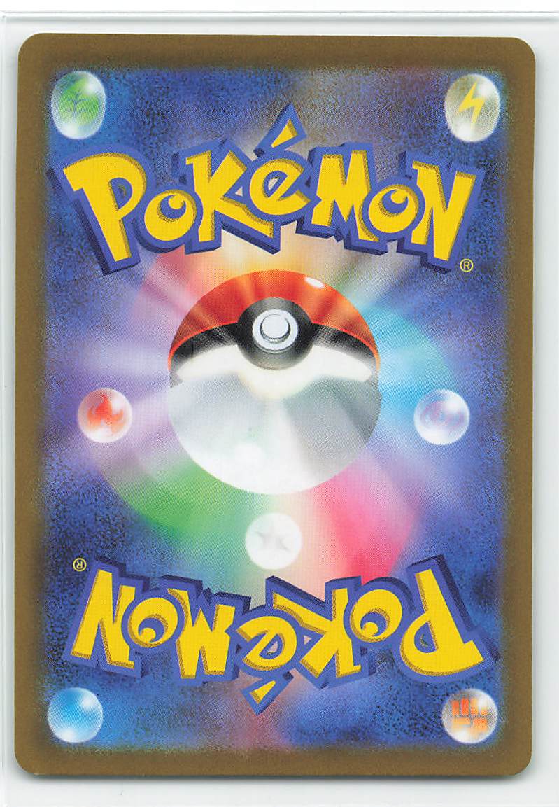 Pokemon SV2D 058/071 オンバーンex RR | まんだらけ Mandarake