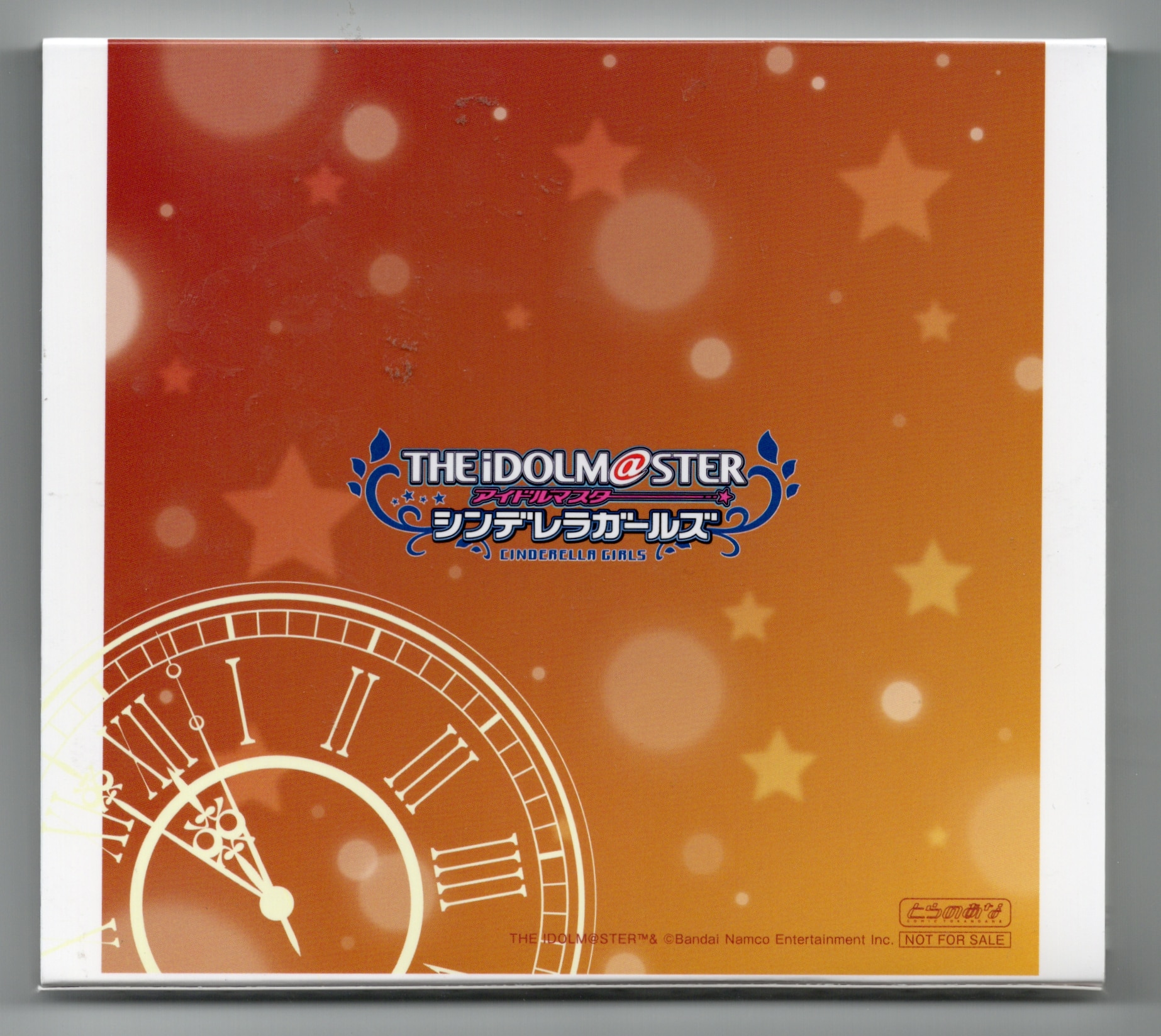 THE IDOLM@STER CINDERELLA GIRLS STARLIGHT MASTER R/LOCK ON! 17 | まんだらけ Mandarake