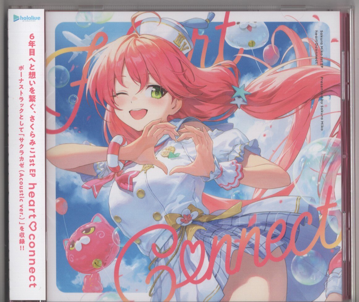 heart connect | まんだらけ Mandarake