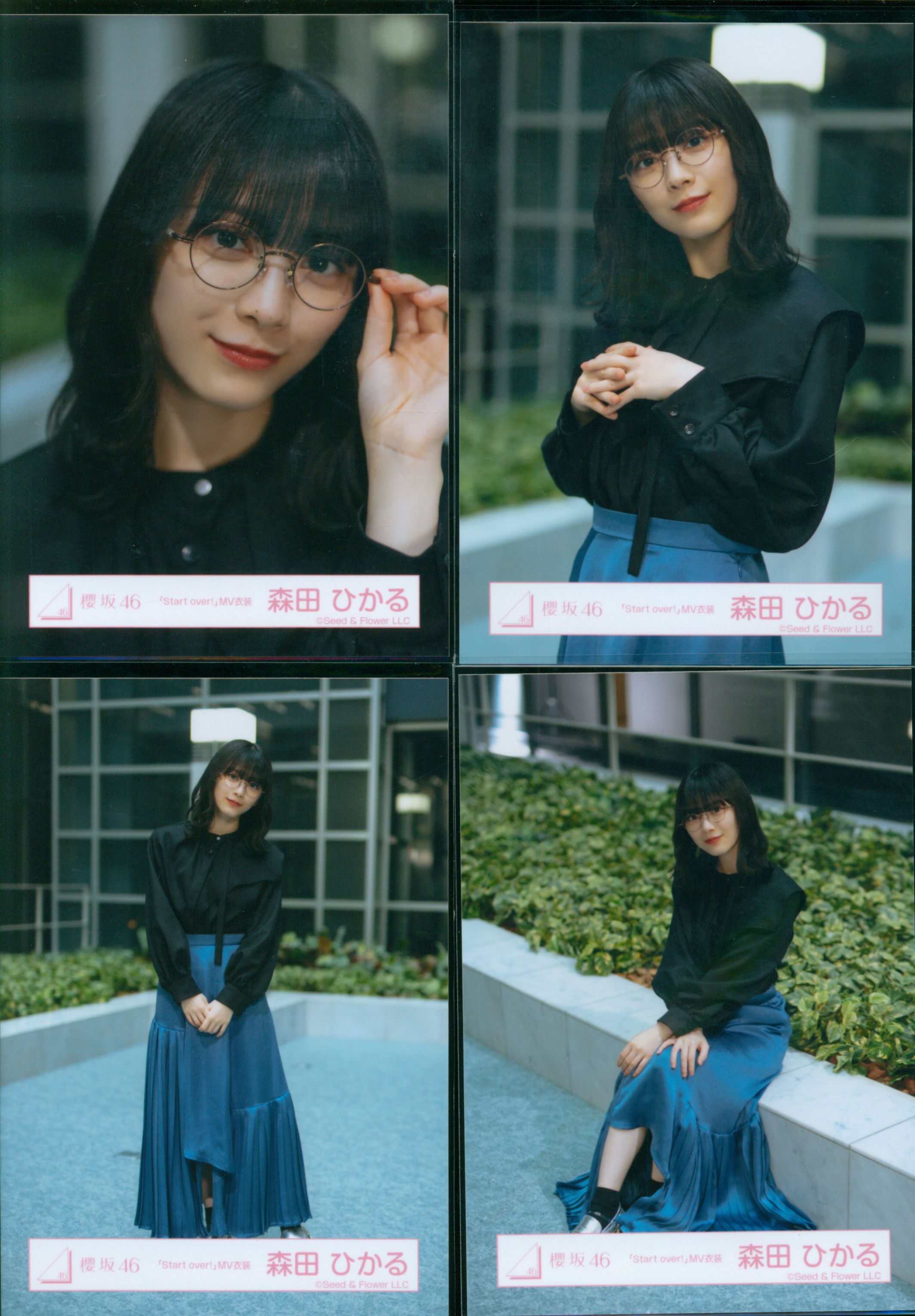 櫻坂46 Start over! 森田ひかる 「Start over!」MV衣装 コンプ | まんだらけ Mandarake