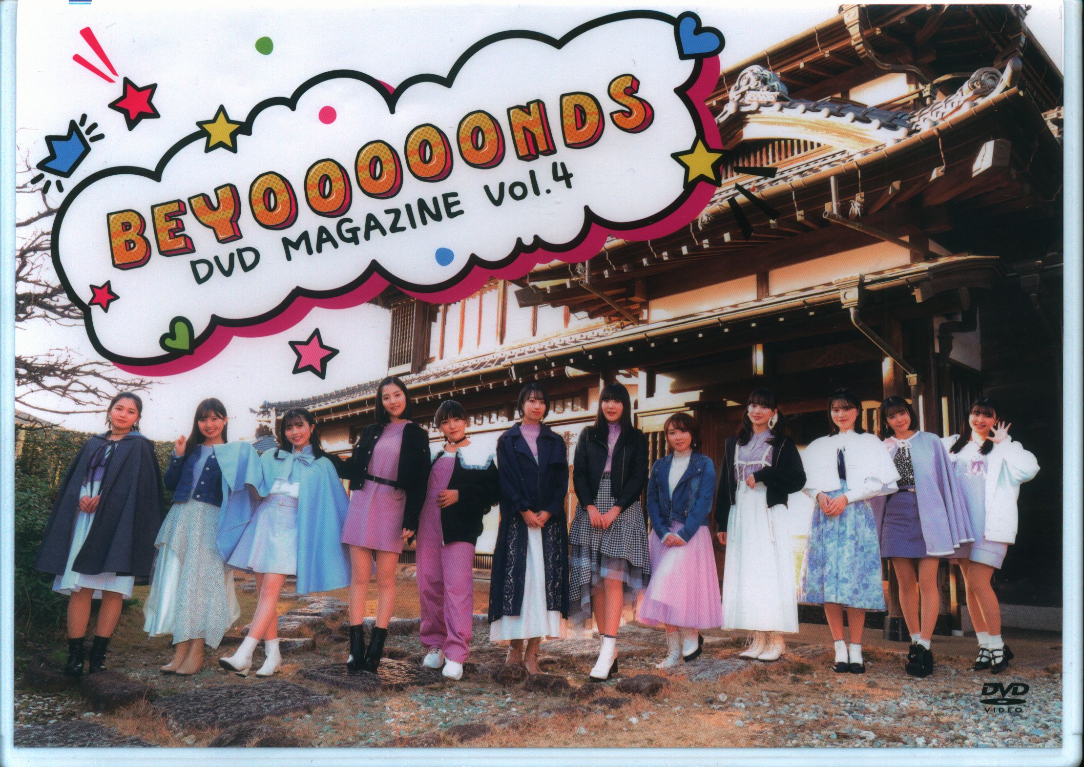 BEYOOOOONDS DVD MAGAZINE 4 | まんだらけ Mandarake