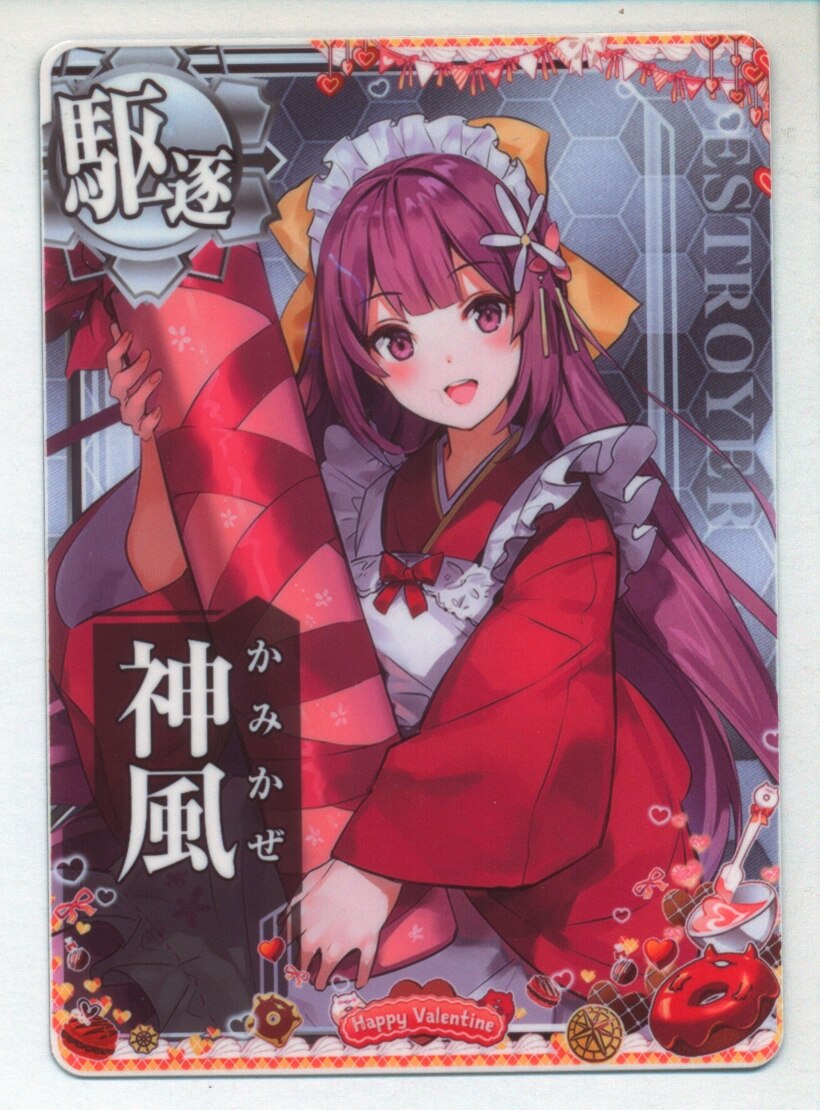 SEGA KanColle Arcade Kamikaze [Valentine mode] (Normal) Destroyer Valentine 2025 | MANDARAKE 在线商店