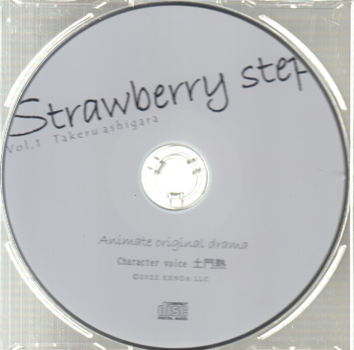 HOBiGIRLS アニメイト限定版特典 Strawberry step 淋しい思いさせたよね 足柄 岳 Vol.1 | まんだらけ Mandarake