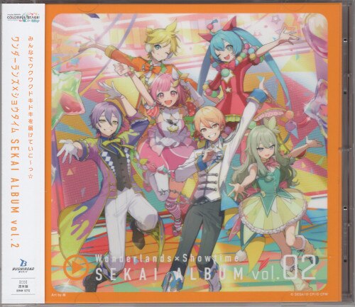ゲームCD 初回仕様通常盤)ワンダーランズ×ショウタイム SEKAI ALBUM Vol.2 | まんだらけ Mandarake
