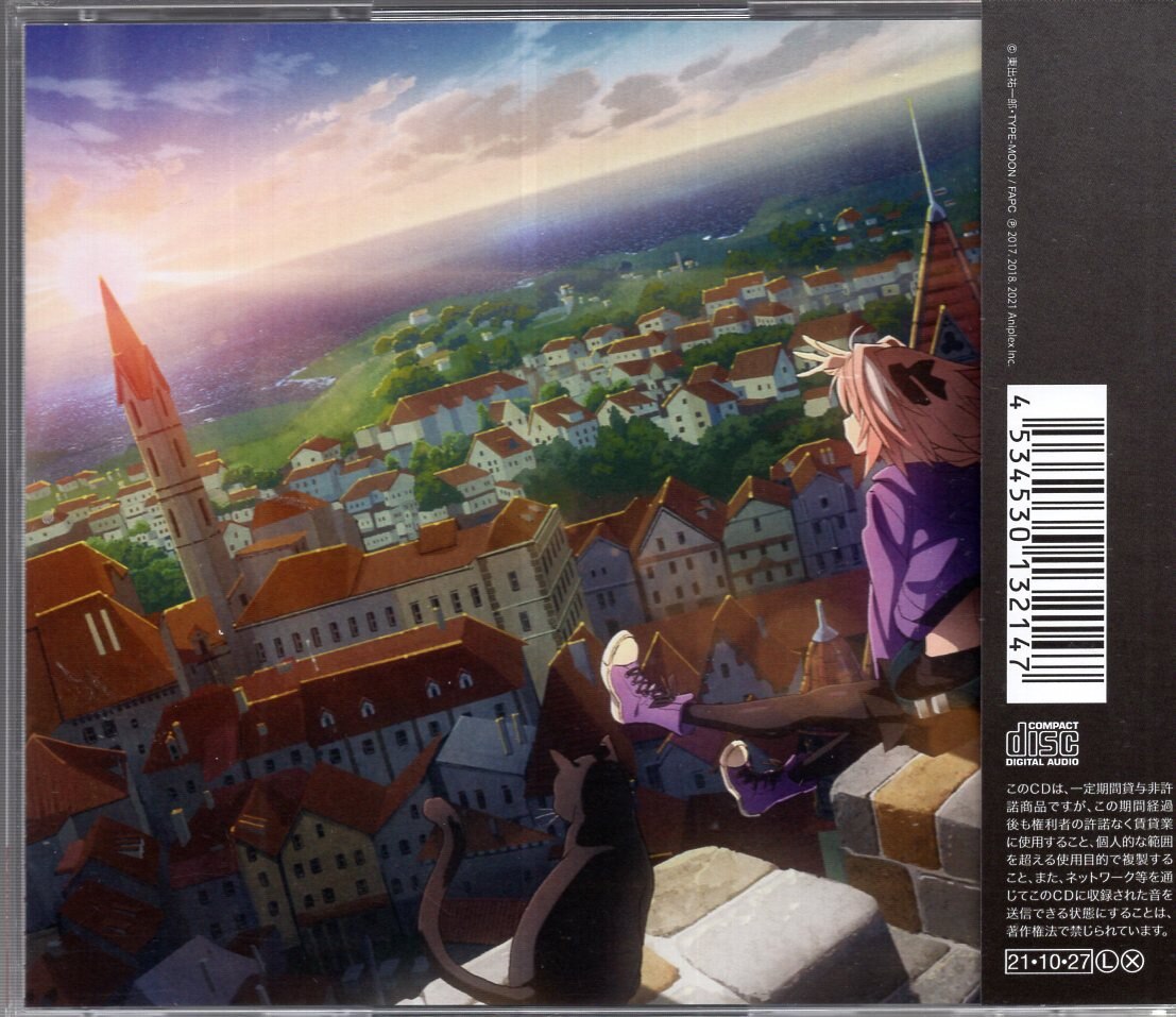 アニメCD 横山克 Fate/Apocrypha Original Soundtrack | まんだらけ Mandarake