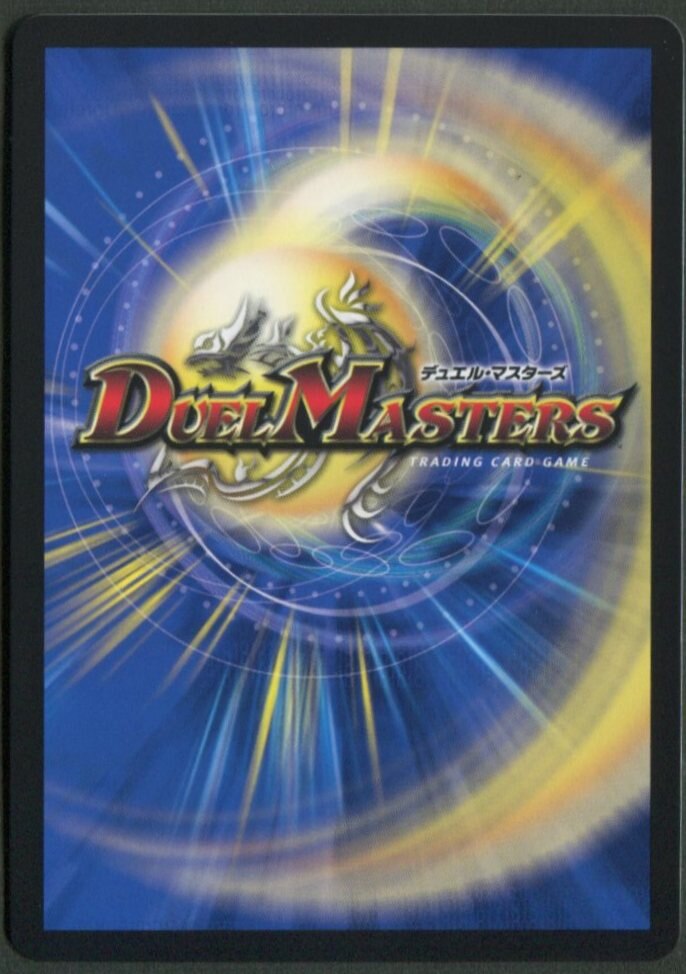 タカラ 魔覇革命 23RP3 TR1/TR9 切札勝太&カツキング -熱血の物語-(銀トレジャー) DSR | まんだらけ Mandarake