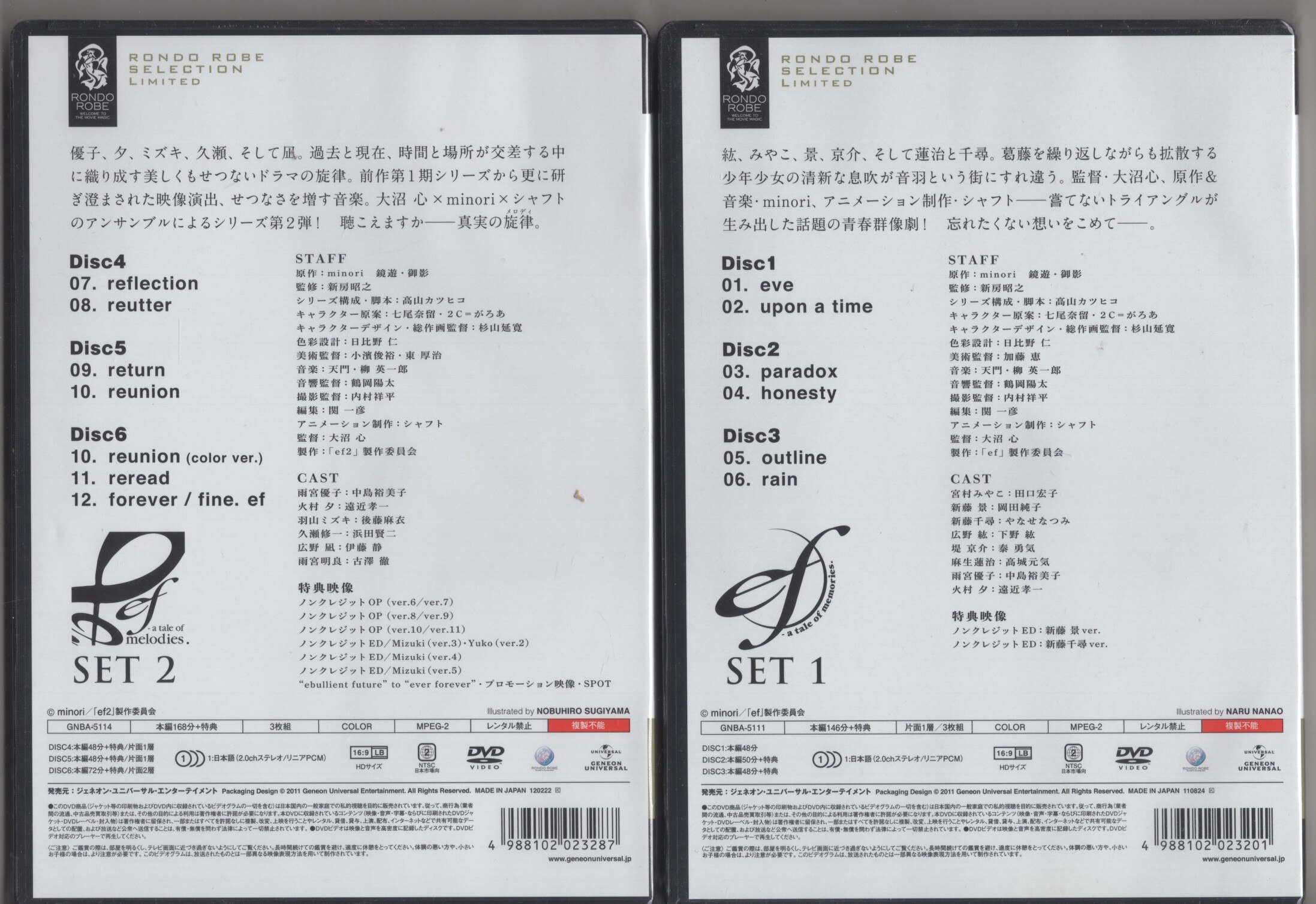 アニメDVD ef-a tale of melodies. SET全2巻 セット | まんだらけ Mandarake