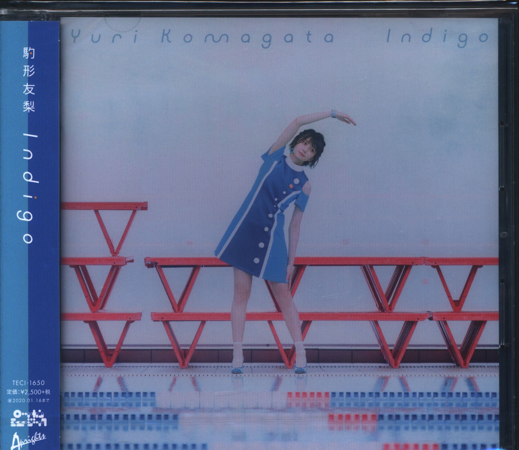 声優CD 駒形友梨 Indigo ゲーマーズ限定盤 | まんだらけ Mandarake