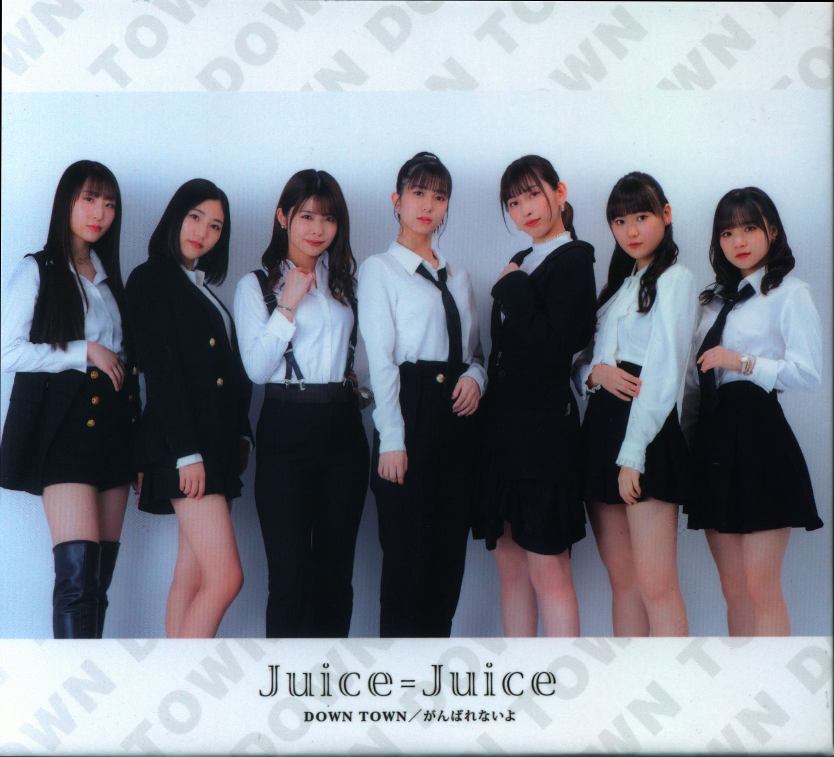4枚組CD-BOX Juice＝Juice DOWN TOWN/がんばれないよ | まんだらけ Mandarake