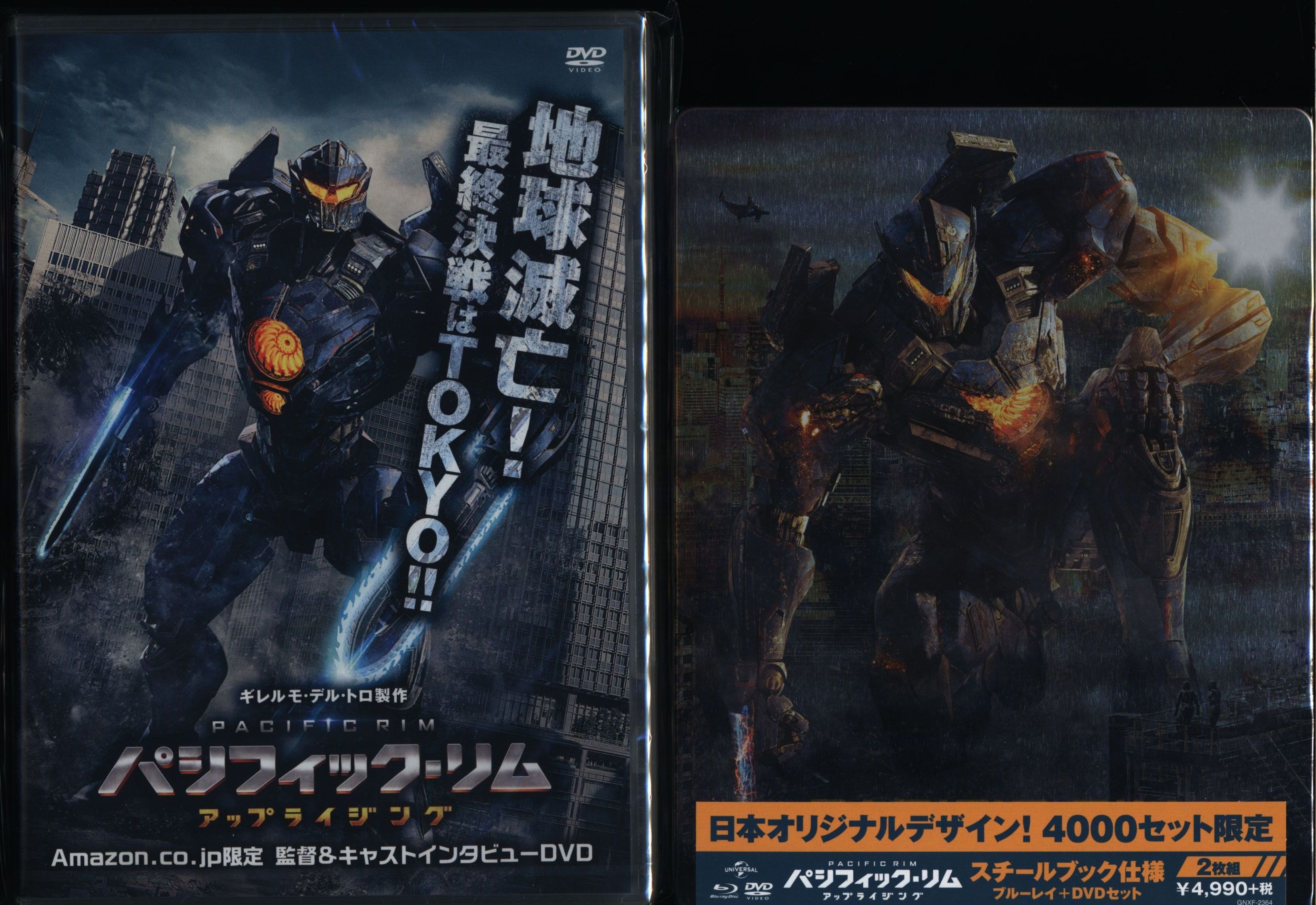 外国映画Blu-ray 未開封 ギレルモ・デル・トロ Ama)パシフィック・リム アップライジング スチールブック仕様 Amazon特典DVD付 | まんだらけ Mandarake