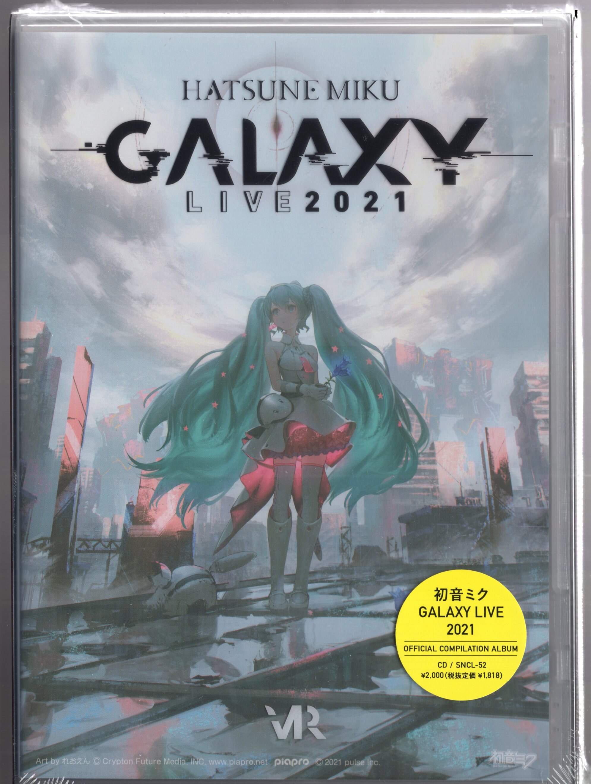 Hatsune Miku GALAXY LIVE 2021 OFFICIAL COMPILATION ALBUM | MANDARAKE 在线商店