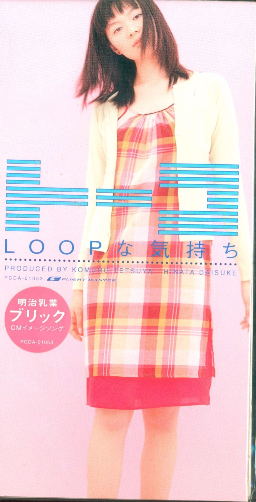 邦楽8cmCD トーコ LOOPな気持ち/ブリック | まんだらけ Mandarake