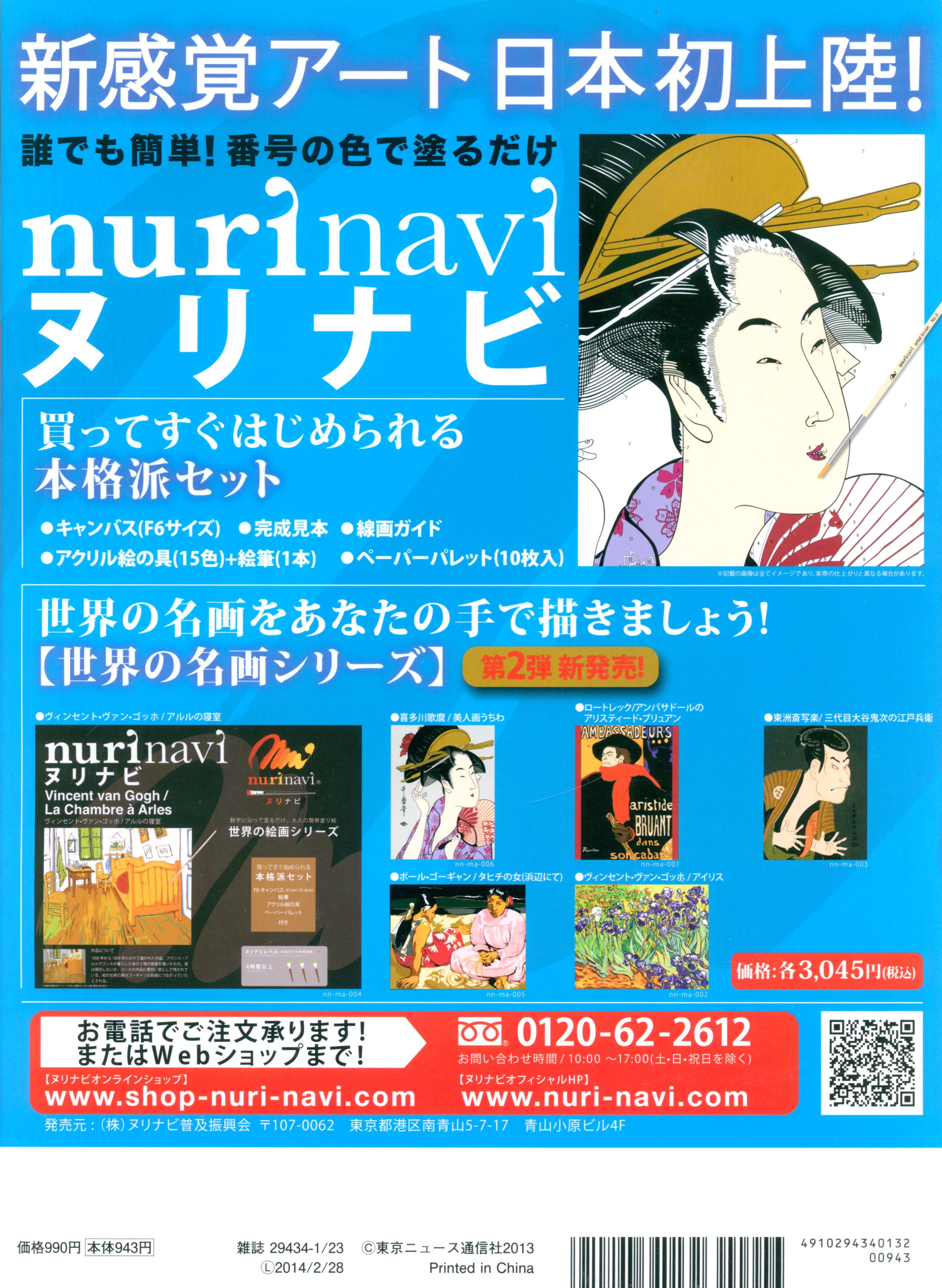 外国映画DVD 淀川長治 映画の世界 名作DVDコレクション 15 | まんだらけ Mandarake