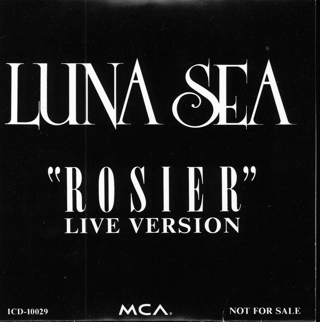 LUNA SEA 5000枚限定懸賞当選品8cmCD ROSIER LIVE VERSION | まんだらけ Mandarake