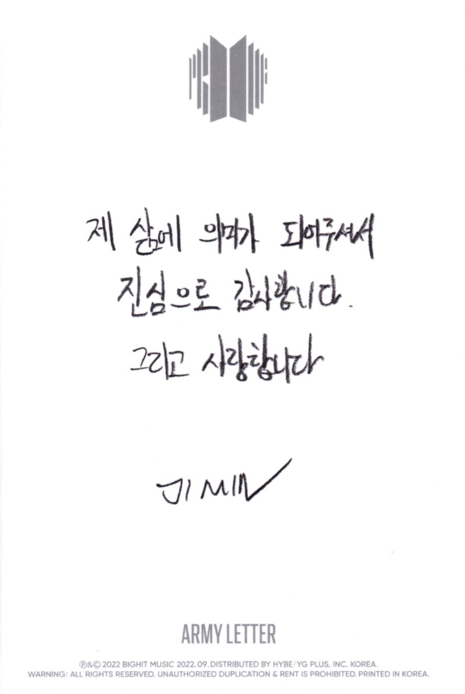 BTS Collector's Edition JIMIN Proof 3D | まんだらけ Mandarake