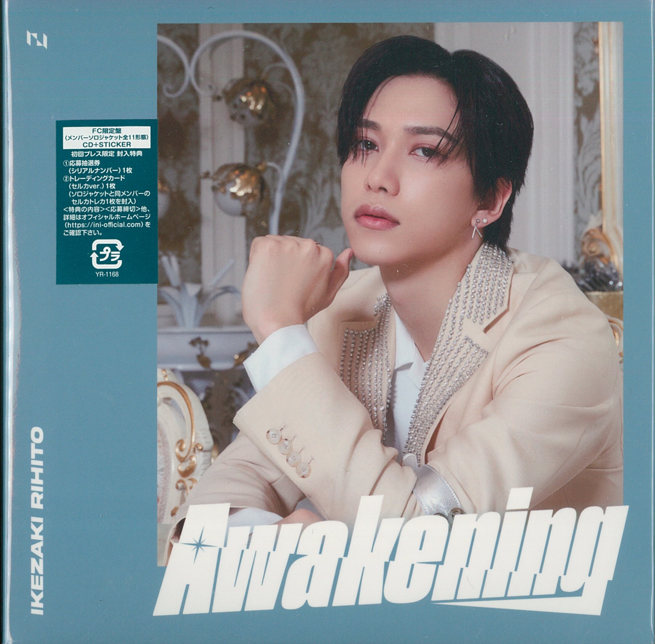 INI FC盤 池﨑理人 Awaking 池﨑 | まんだらけ Mandarake