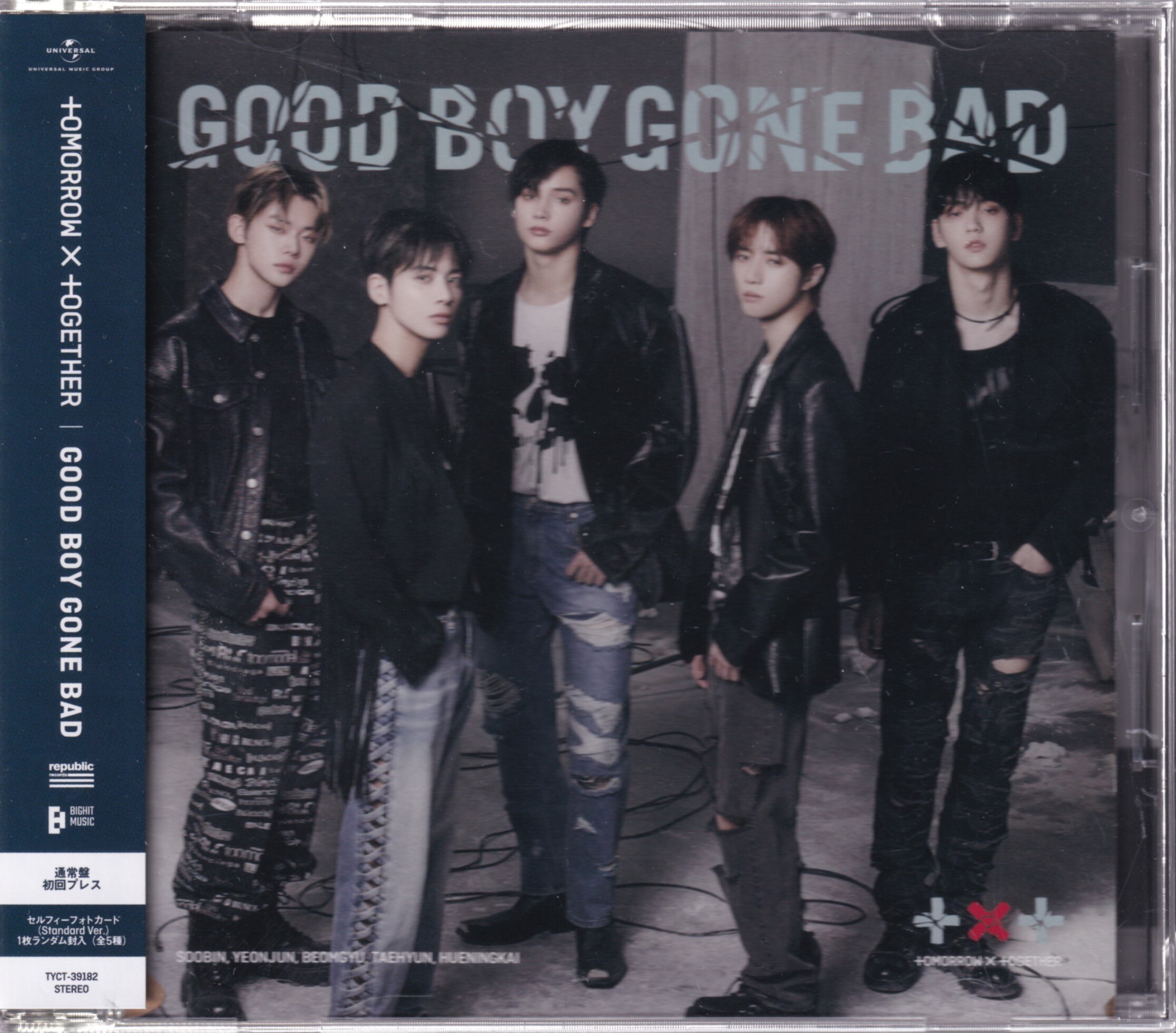 TXT 通常盤初回プレス GOOD BOY GONE BAD | まんだらけ Mandarake