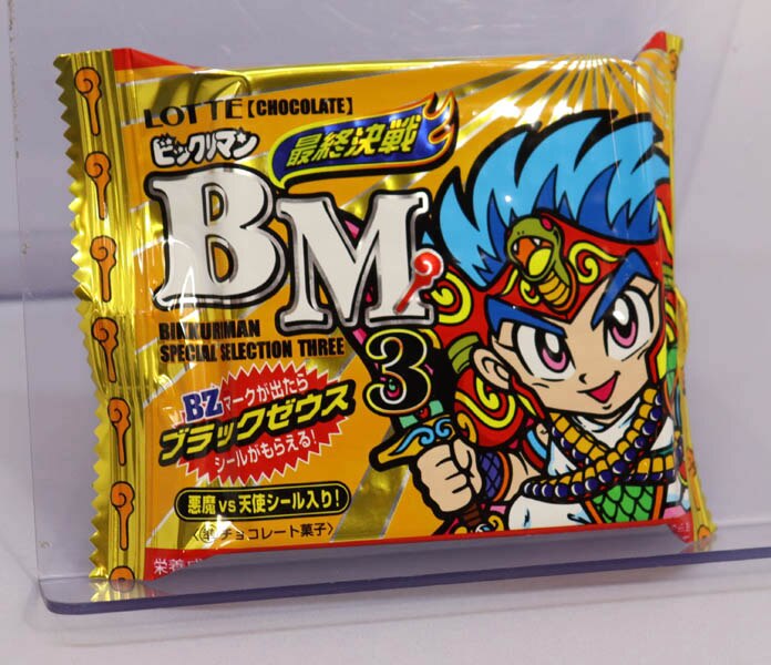 ロッテ ビックリマンスペシャルセレクション3 3弾 BM3 最終決戦 未開封パッケージ【スサノオロ士】 未開封 | まんだらけ Mandarake