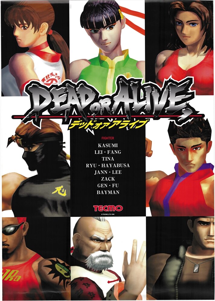 TECMO 販促用 DEAD OR ALIVE B1ポスター | まんだらけ Mandarake
