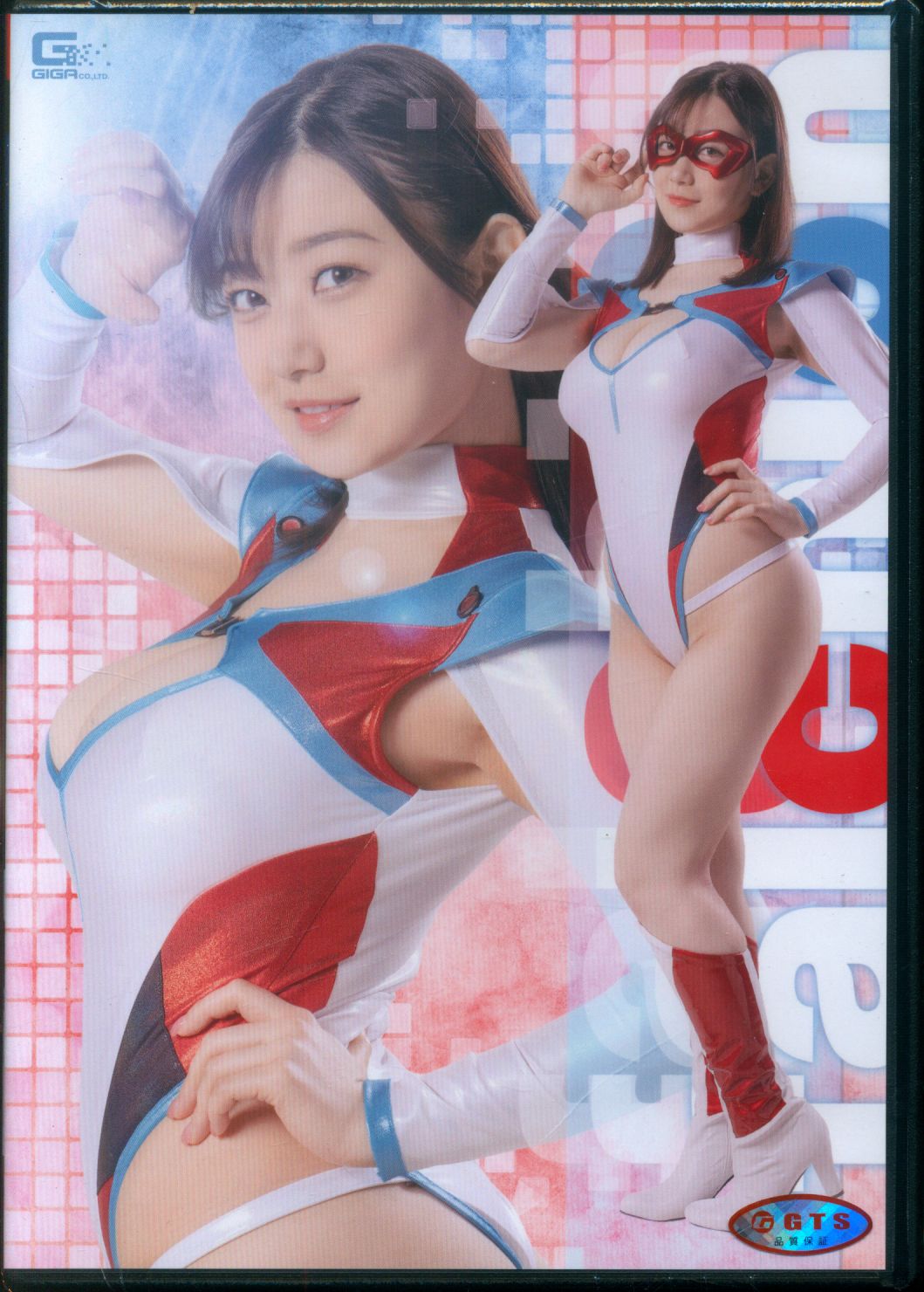 GIGA アダルトDVD 小梅えな ファルシオン | まんだらけ Mandarake