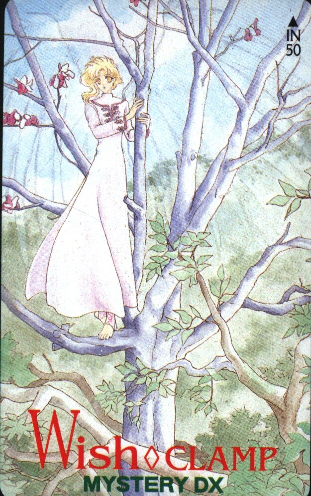 月刊ミステリーDX CLAMP 琥珀/Wish テレカ | まんだらけ Mandarake