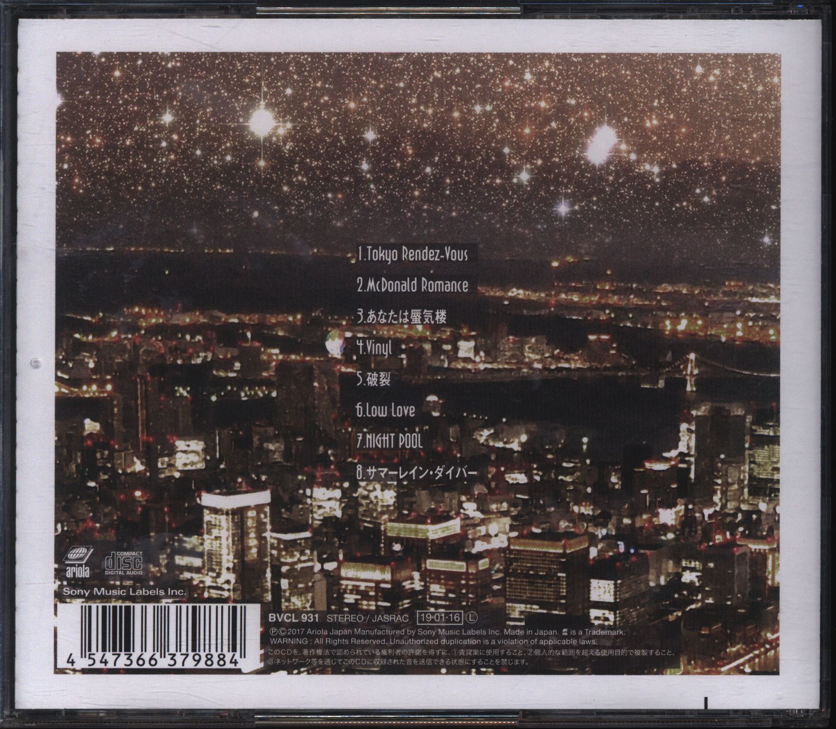 アーティストCD KING GNU Tokyo Rendez-Vous | まんだらけ Mandarake