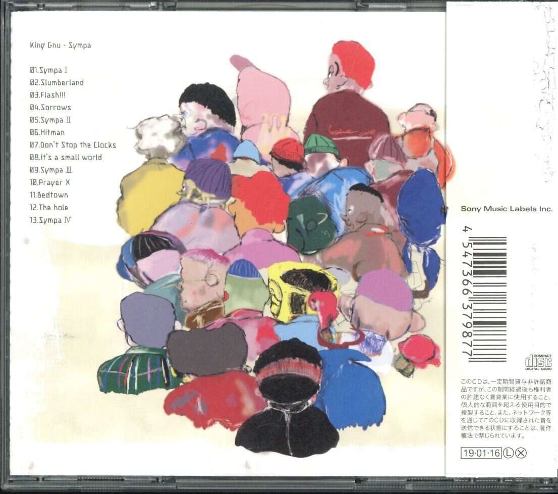 アーティストCD KING GNU Sympa | まんだらけ Mandarake