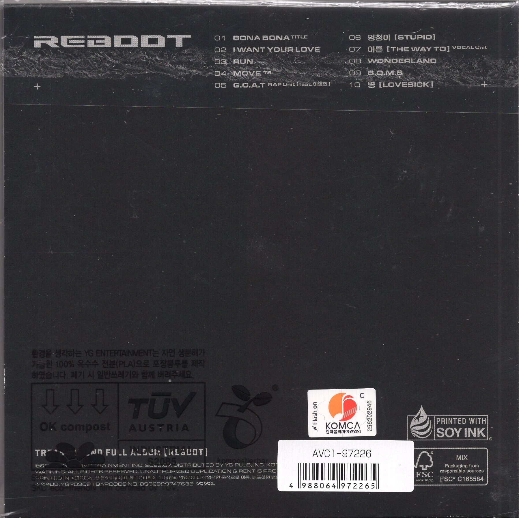 TREASURE DIGIPACK JP LIMITED ver.3 REBOOT | まんだらけ Mandarake