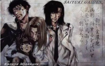一迅社 月刊ZERO-SUM 峰倉かずや 最遊記外伝 テレカ | まんだらけ Mandarake