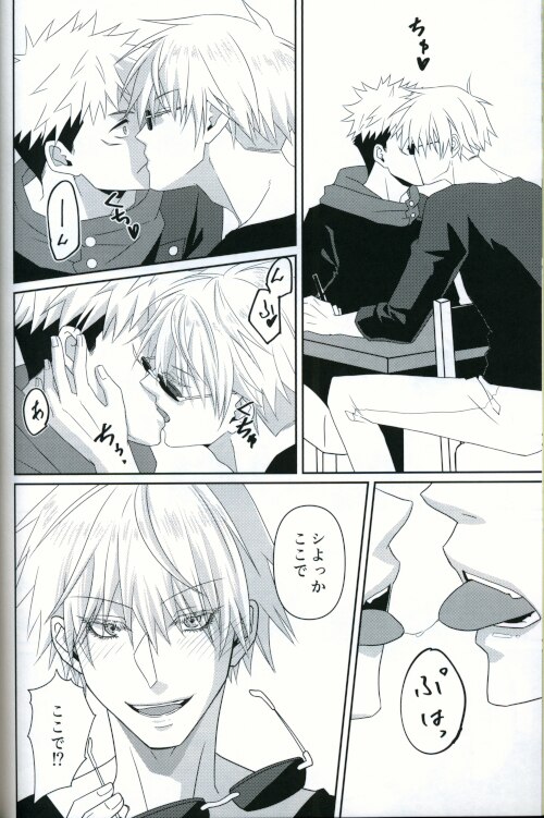 Nanaoya (Naoya) Kabebutt sex in front of his ex-sex friend | Mandarake Online Shop