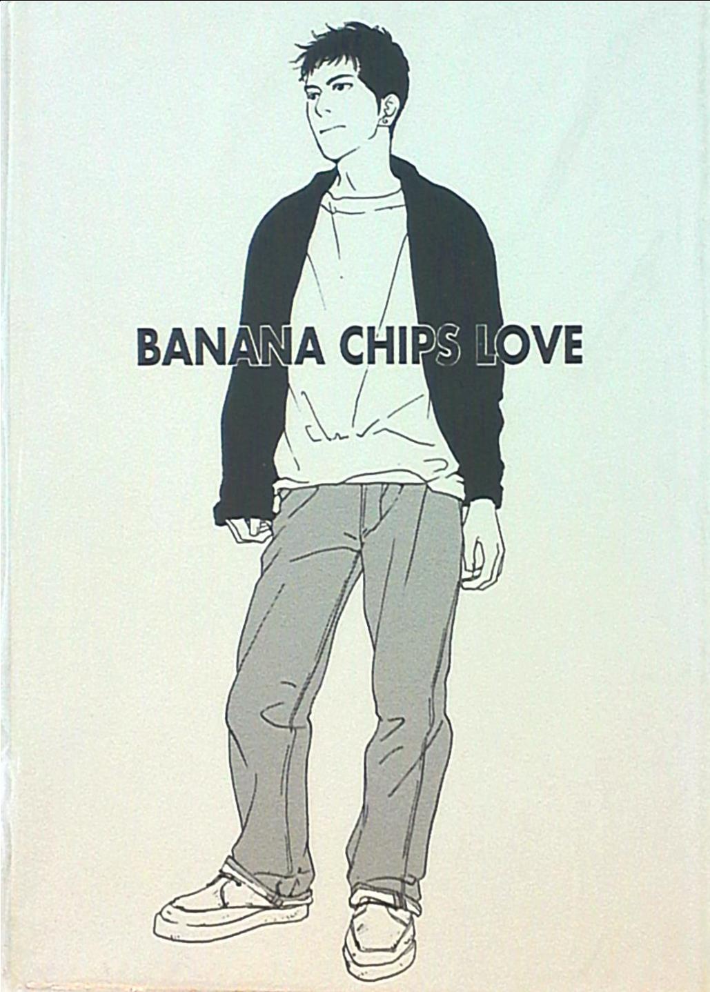 looks (日高ショーコ) BANANA CHIPS LOVE | まんだらけ Mandarake